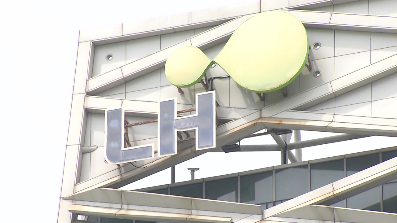 [경제]LH, 5년 반 동안 '법카 사용' 2천억 원...휴일 하루 164만 원 | YTN
