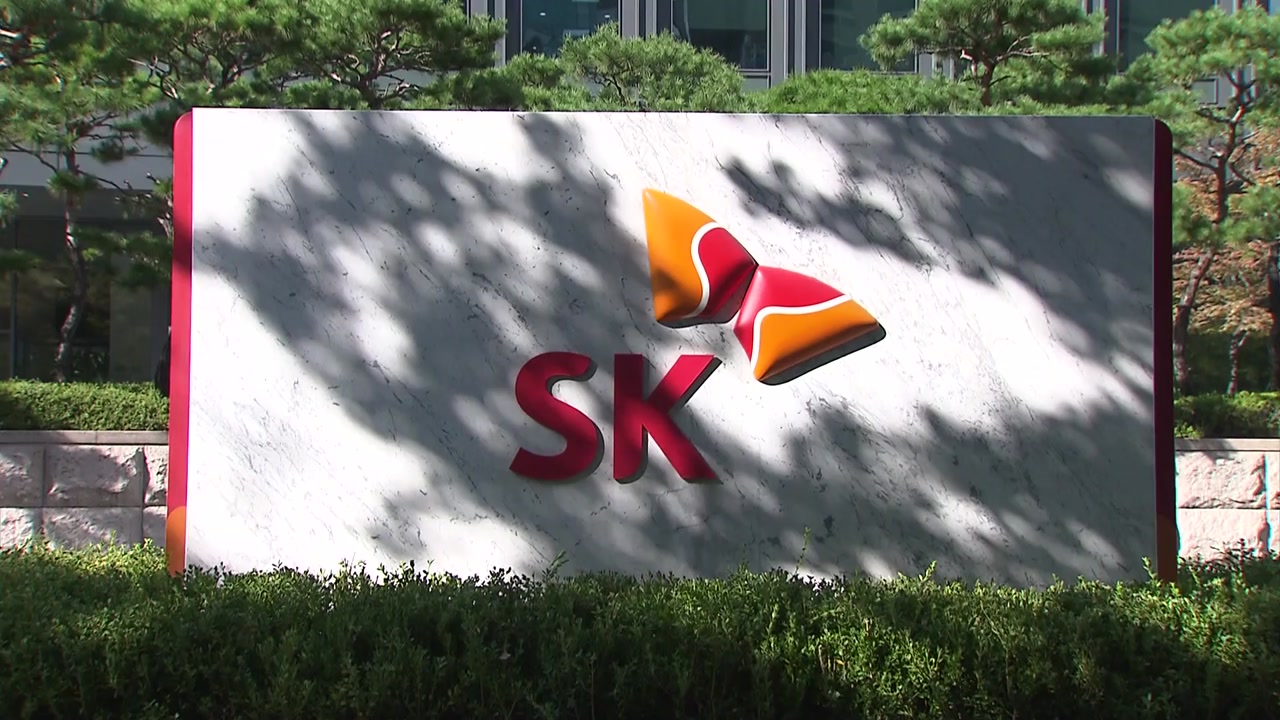 [경제][기업] SK이노베이션 "모든 제품 환경영향평가 완료" | YTN