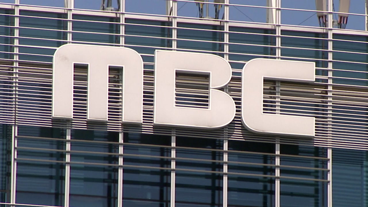 [사회]'바이든·날리면' 소송...법원 "외교부·MBC, 尹 발언 내용 입증해야" | YTN