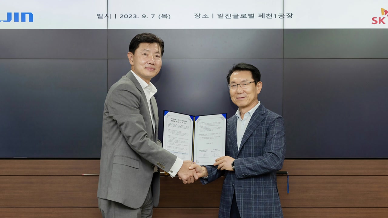 [경제][기업] SK E&S, '재생에너지 직접전력구매계약' 체결...온실가스 저감 기여 | YTN