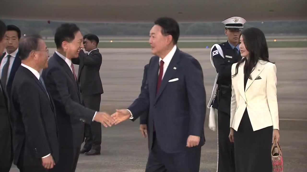 [정치]尹, 아세안·G20 5박 7일 순방 마치고 귀국 | YTN