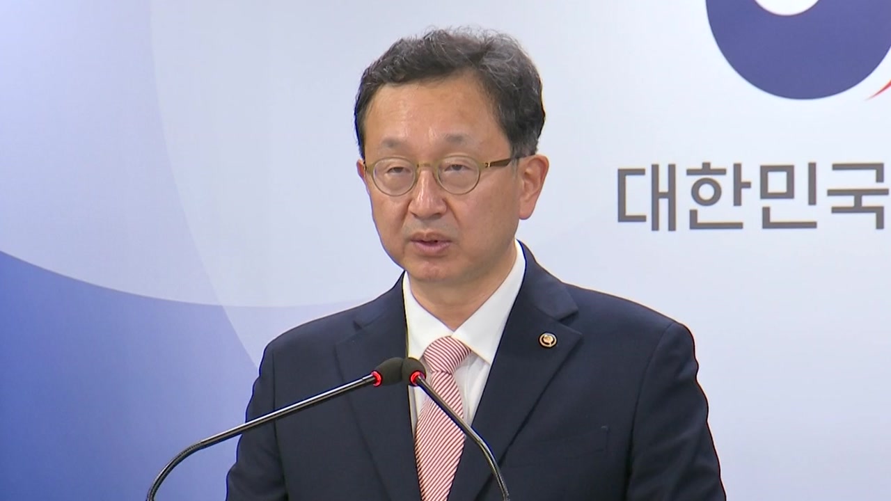 [정치]"선관위 채용비리 353건 적발...부정 합격 의혹 58명" | YTN