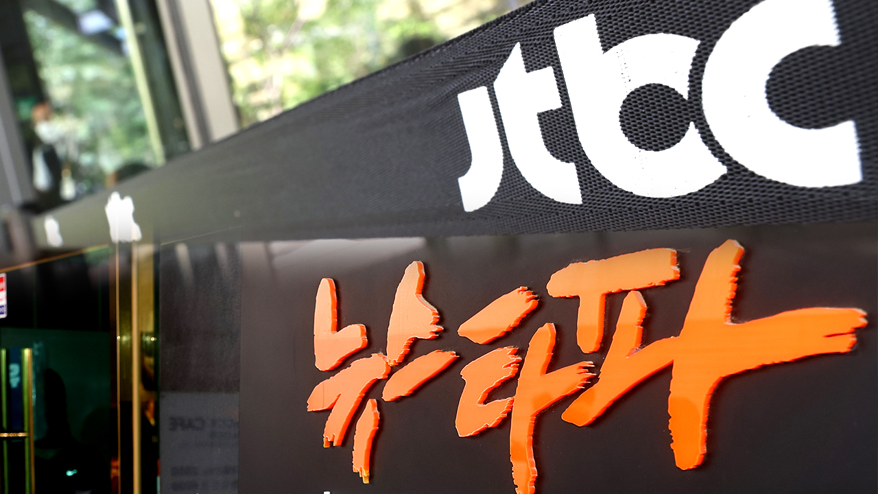 [사회]檢, '수사무마 의혹 보도' 뉴스타파·JTBC 압수수색..."언론 탄압" 반발 | YTN