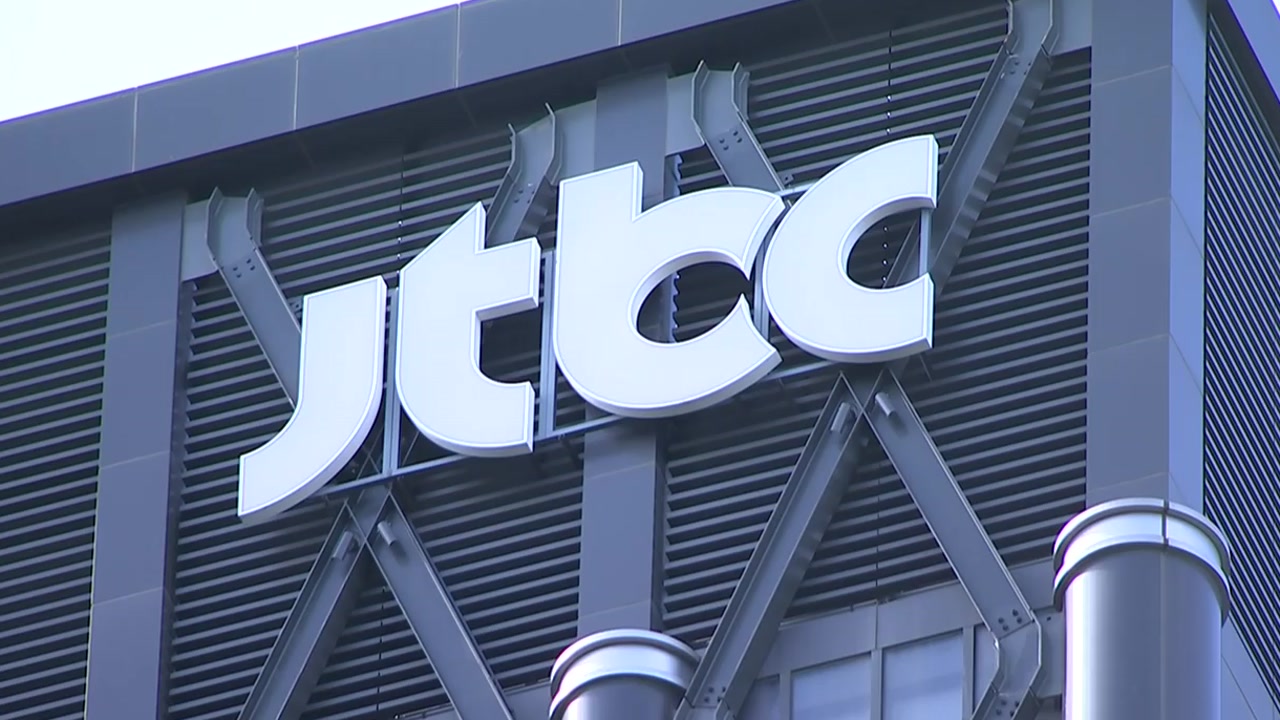 [정치][뉴스앤이슈] 민주, '국방장관 탄핵' 오늘 결론...뉴스타파 · JTBC 압수수색 파장 | YTN