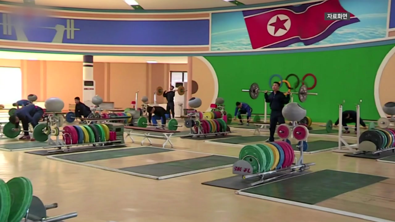 [정치]北, 항저우 AG에 191명 등록...5년 만에 국제 스포츠 무대 복귀 | YTN