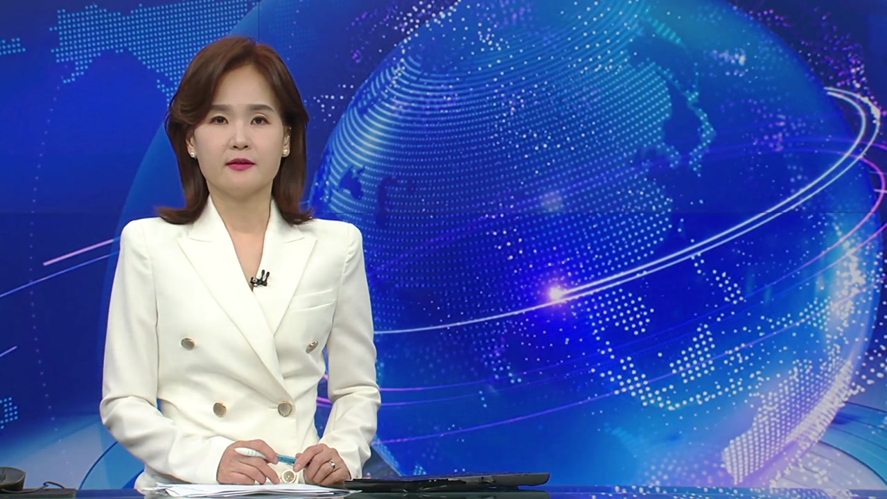 [다시보기] YTN24 | YTN