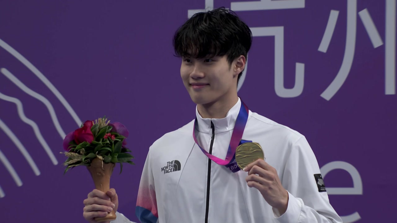 [스포츠]황선우, 남자 자유형 200m 금메달...이호준 동메달 | YTN