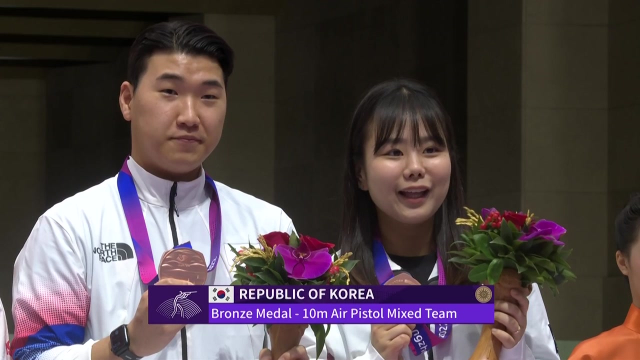 [스포츠]이원호-김보미, 사격 혼성 10m 공기권총 동메달 | YTN