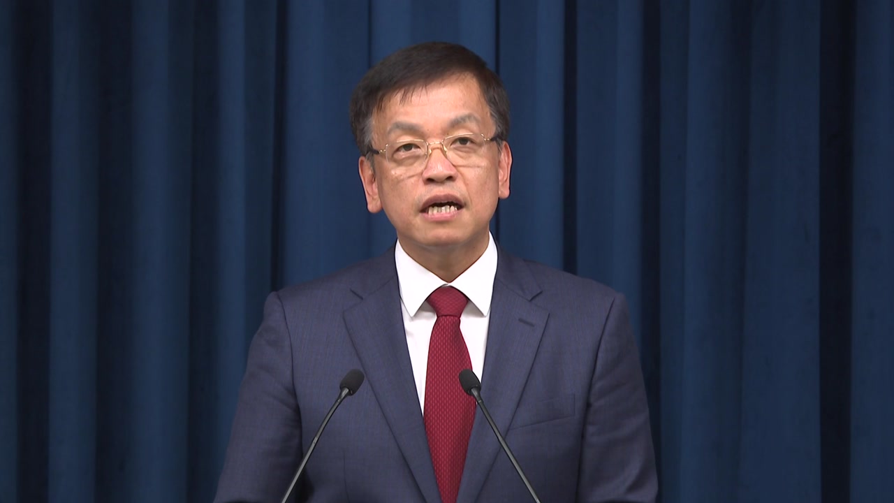 [정치]中 반도체 리스크 끝?..."삼성·SK에 美장비공급 허용" | YTN