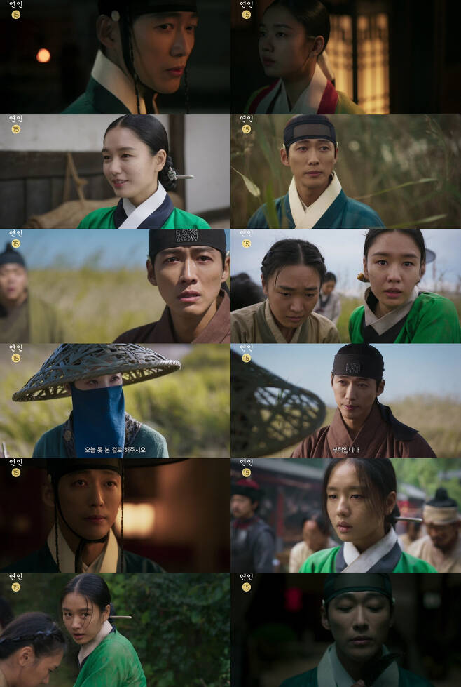 [방송]D-1 '연인' 파트2, 90분 확대 편성...남궁민·안은진 비극적 재회 | YTN