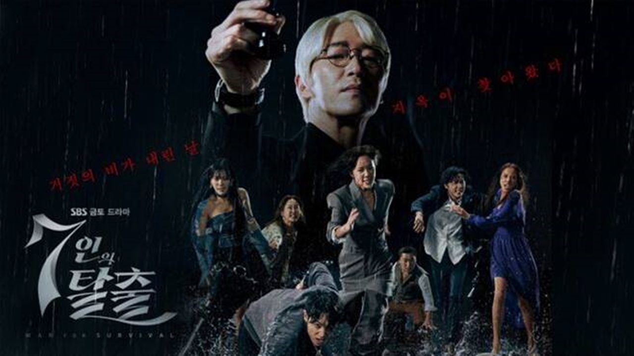 [방송]'7인의 탈출' 측 "주동민 PD 시즌2 하차, 협의에 따른 결정" | YTN