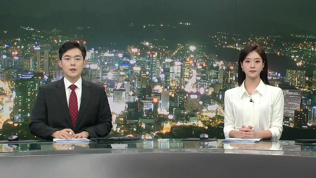 뉴스퍼레이드 | YTN