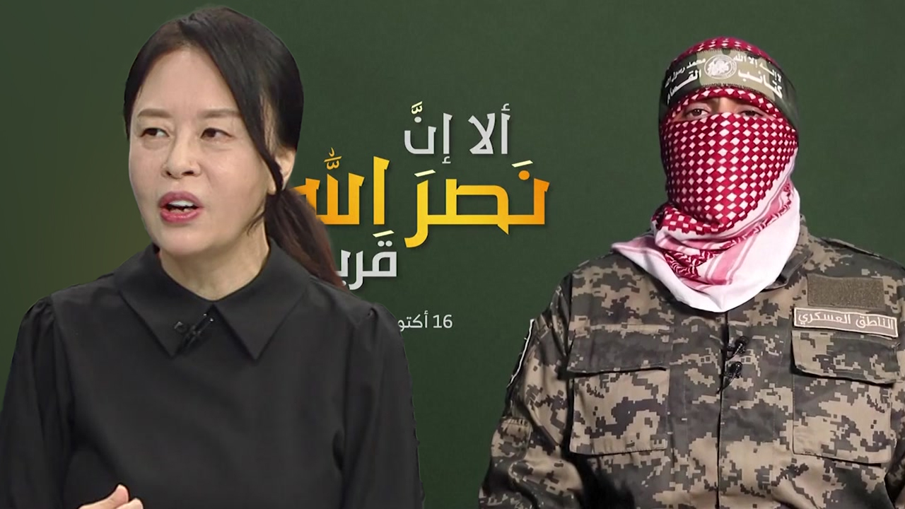 [국제]"인질, 단순 공개 아냐"...취재 경험 있는 PD가 본 하마스 [Y녹취록] | YTN