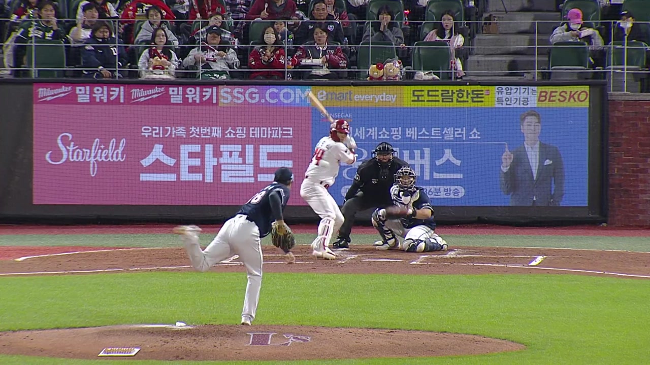 [스포츠]SSG, 3위로 준플레이오프 직행...NC는 두산과 와일드카드 결정전 | YTN