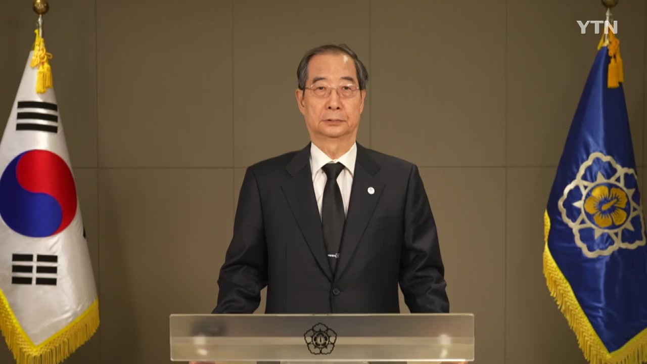 [전국][현장영상+] 여순 사건 75주기..."진상규명·희생자 명예 회복에 최선" | YTN