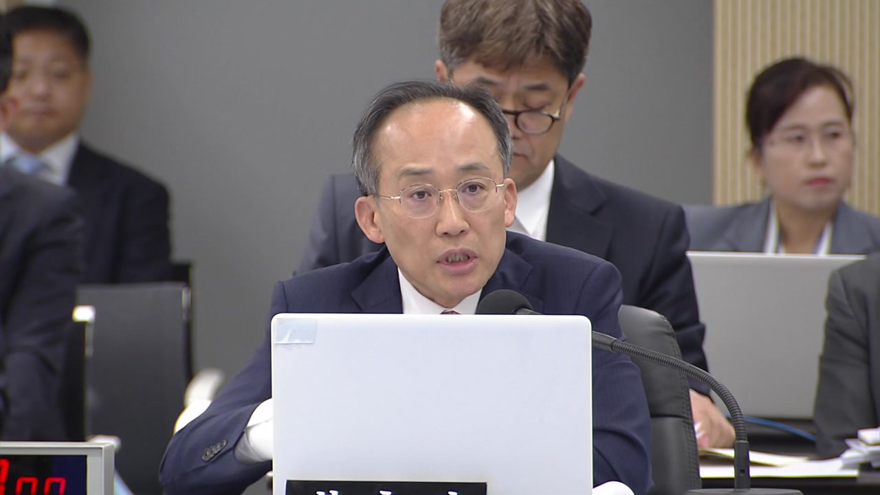 [경제]"R&D 예산 나눠먹기 정리 필요"..."세수 오차 송구" | YTN