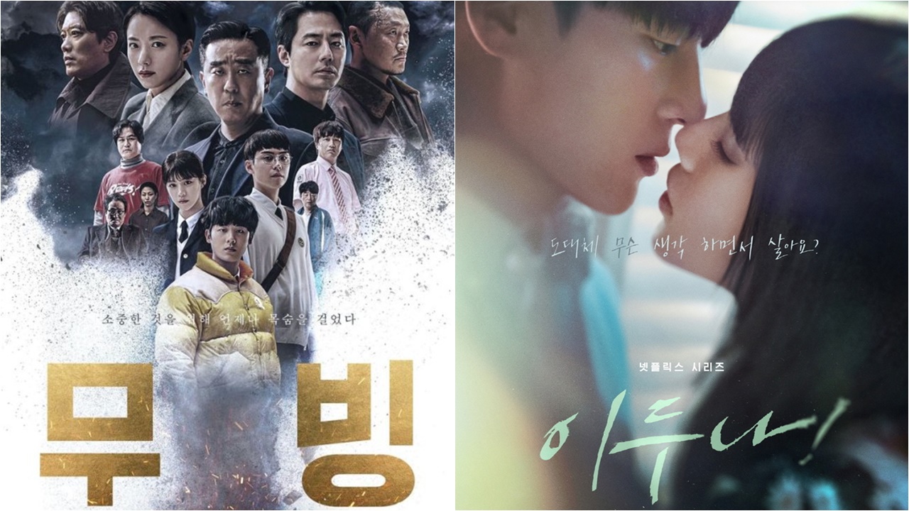 [Y초점] '무빙'부터 '이두나!'까지…웹툰 원작, OTT 점령한 '흥행보증수표' | YTN