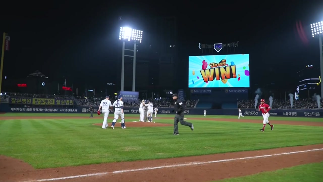 [스포츠]NC, 3전 전승으로 6년 만에 PO 진출 | YTN