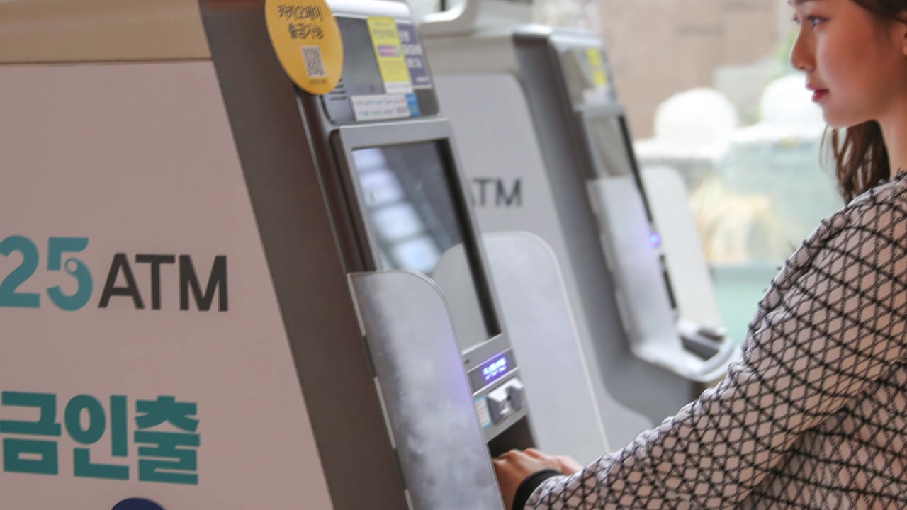 [경제][기업] GS25, 현금자동인출기 내년에 만 4천 점까지 확대 | YTN