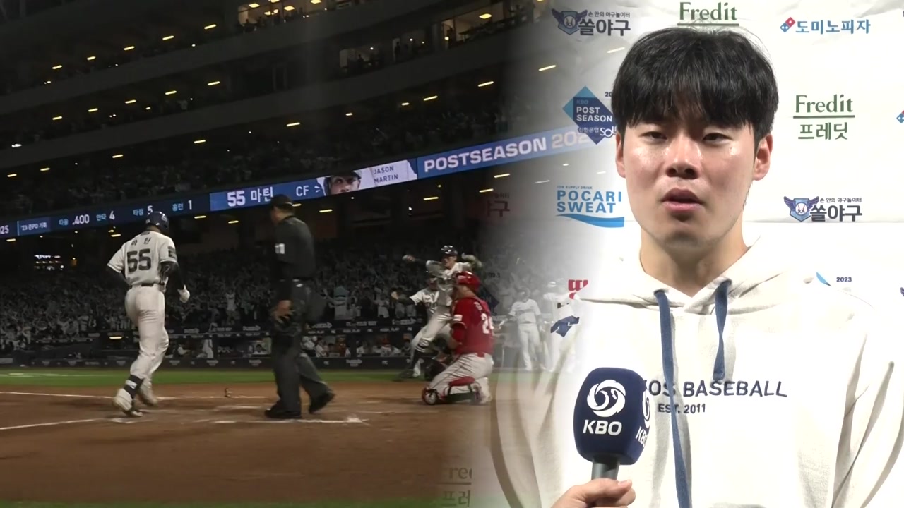 [스포츠]페디 복귀하는 가을야구 무패행진 NC "PO에서 '업셋' 다시 한 번" | YTN