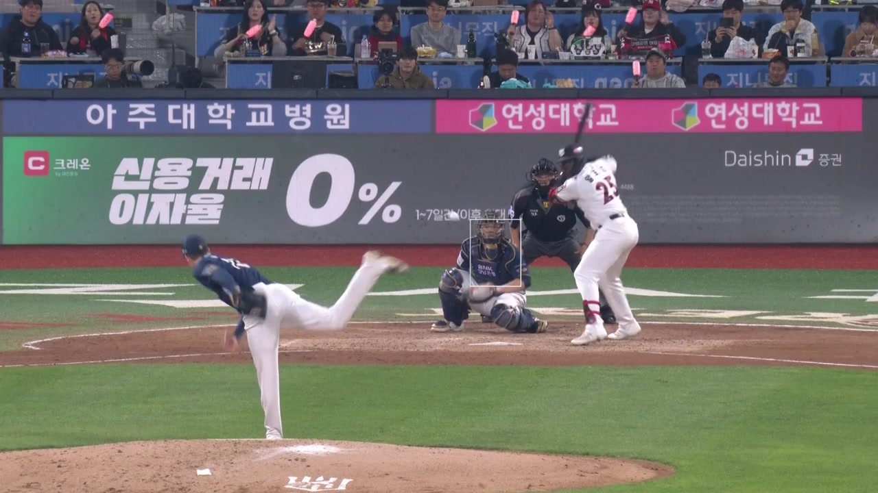 [스포츠]NC, 플레이오프 1차전 승리...페디 12K 1실점 | YTN