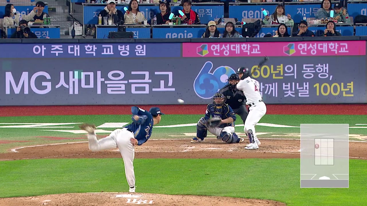 [스포츠]NC, 가을야구 6연승 한국시리즈 눈앞...신민혁 '인생투' | YTN