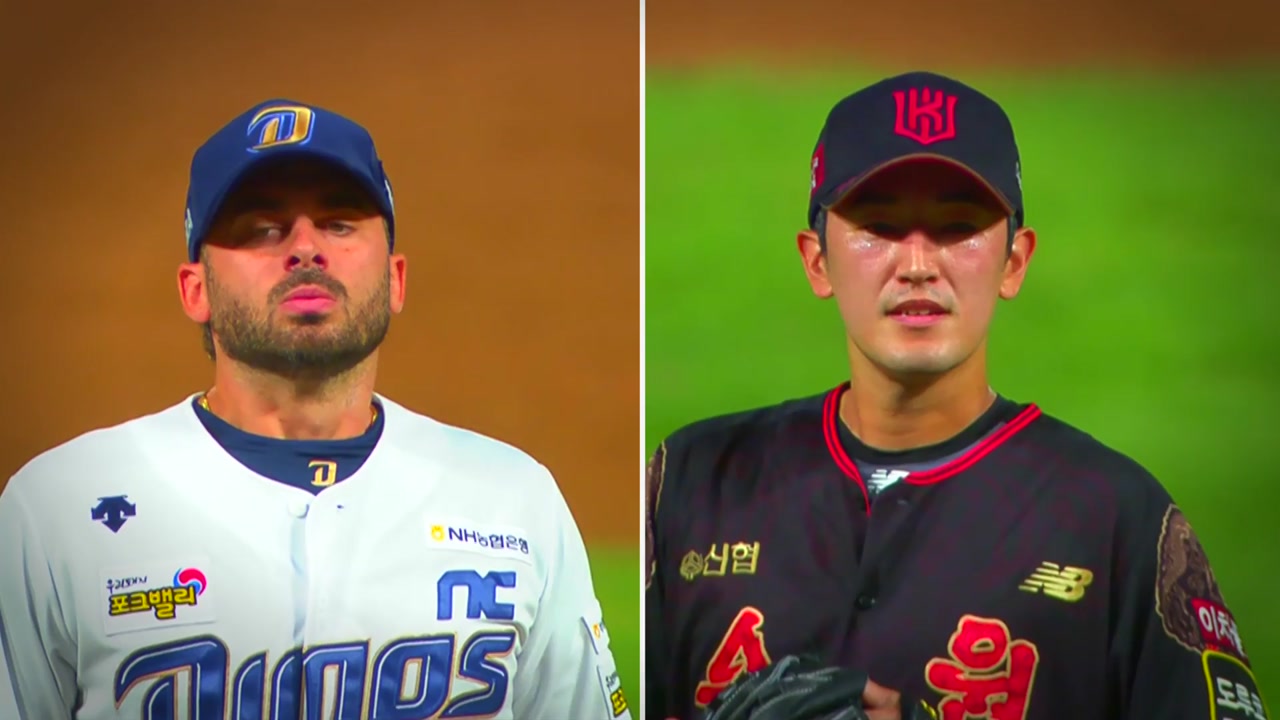 [스포츠]NC "8부 능선 훌쩍 넘었다" vs kt "12% 확률 도전" | YTN