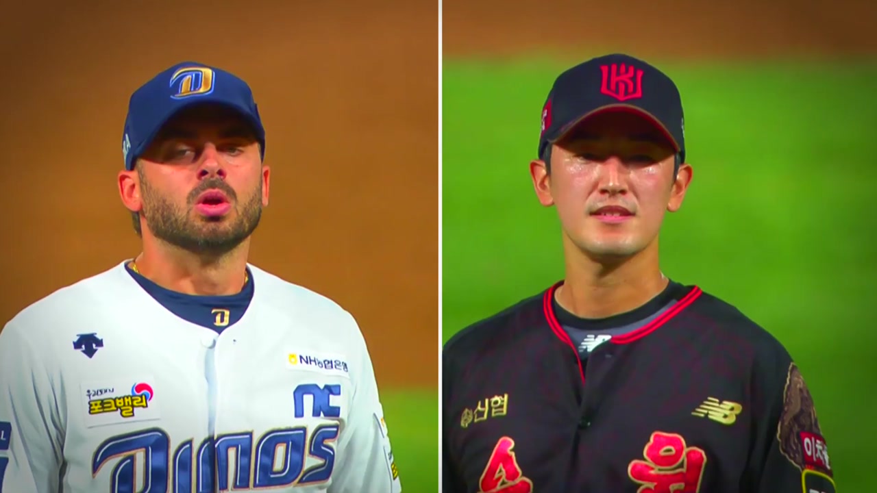 [스포츠]NC "8부 능선 훌쩍 넘었다" vs kt "12% 확률 도전" | YTN