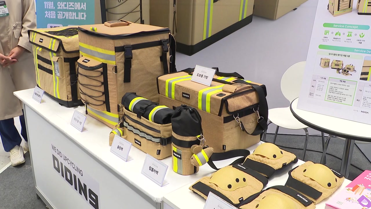 [경제][기업] '디자인 코리아 2023' 개막...K-디자인 선보여 | YTN