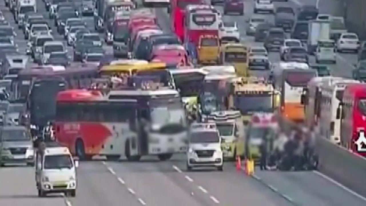 [사회]출근길 고속도로 버스 5대 추돌...1명 중상·58명 경상 | YTN