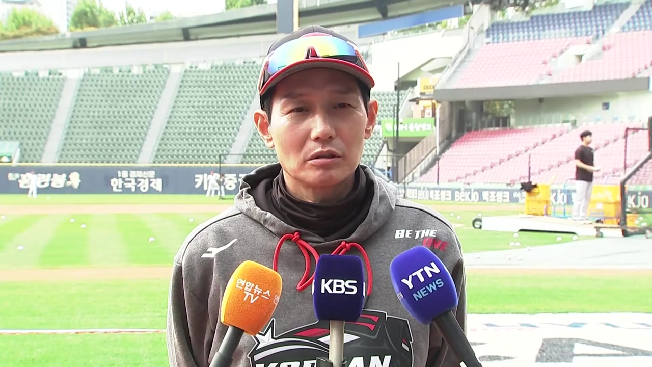 [스포츠]염경엽 LG 감독 "솔직히 PO 5차전 가길 바랬다" | YTN