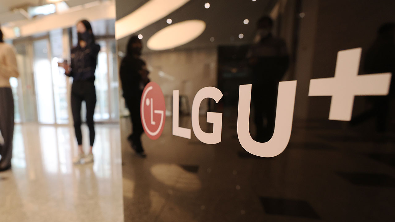 [사회]LG유플러스 인터넷 일부 접속 불량..."장비 오류, 디도스 공격은 아냐" | YTN