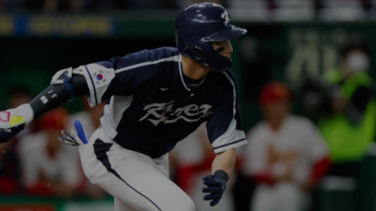 [스포츠]이정후, MLB닷컴 선정 '매력적인 FA 9인'..."순조롭게 적응할 듯" | YTN