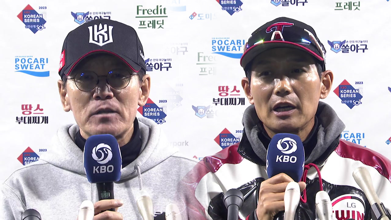 [스포츠]kt "내친김에 2연승" vs LG "승부 다시 원점으로" | YTN