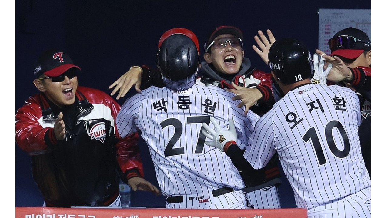 [스포츠]'박동원 2점 홈런' LG, kt에 짜릿한 역전승...한국시리즈 1승 1패 | YTN