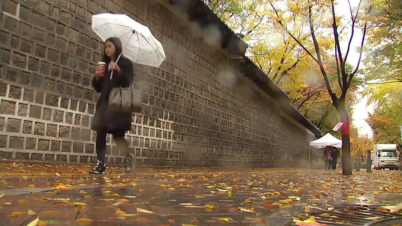 [날씨] 오후부터 추위 부르는 비...기온 '뚝', 주말 서울 -1℃ | YTN