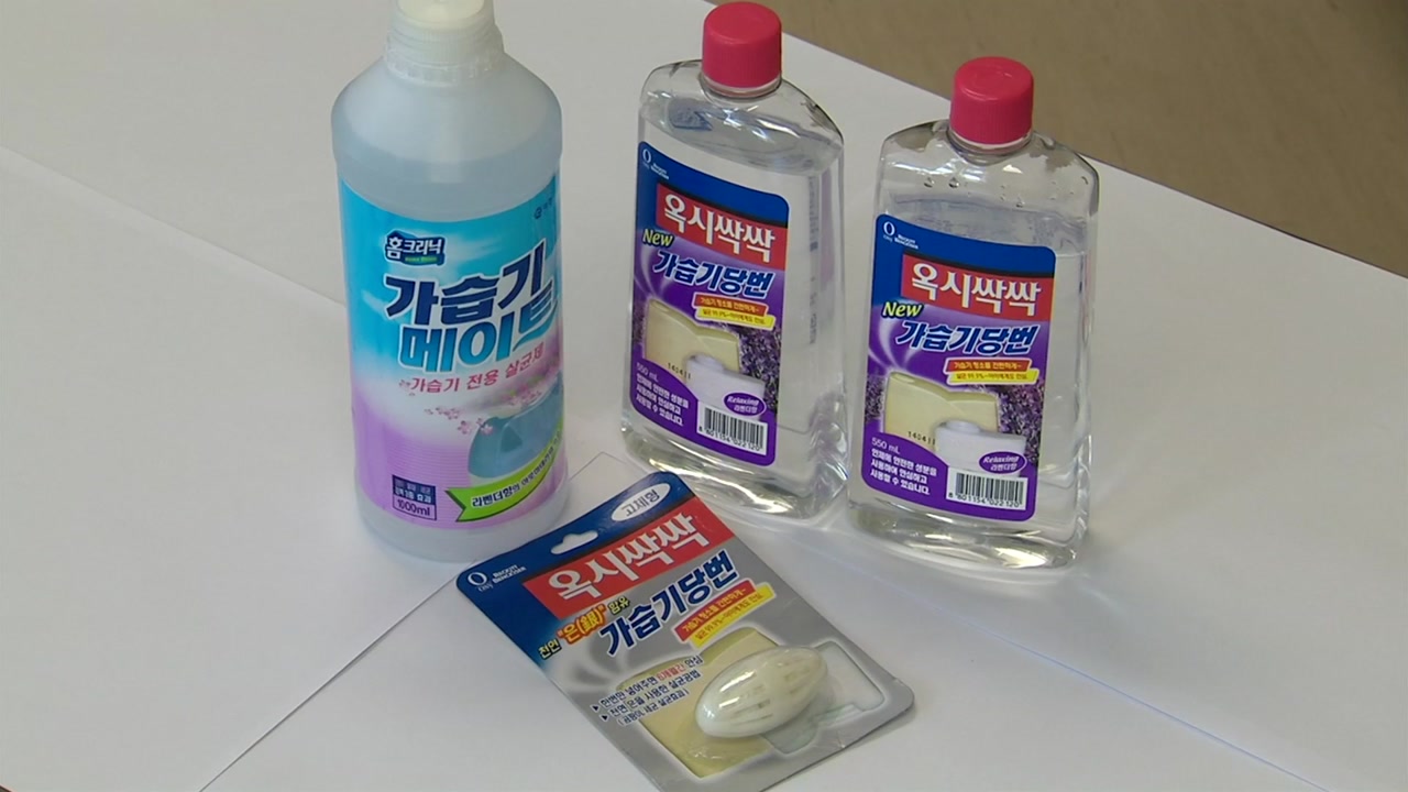 [사회]원료 따라 엇갈린 판결..."SK·애경도 2심서 엄벌해야" | YTN