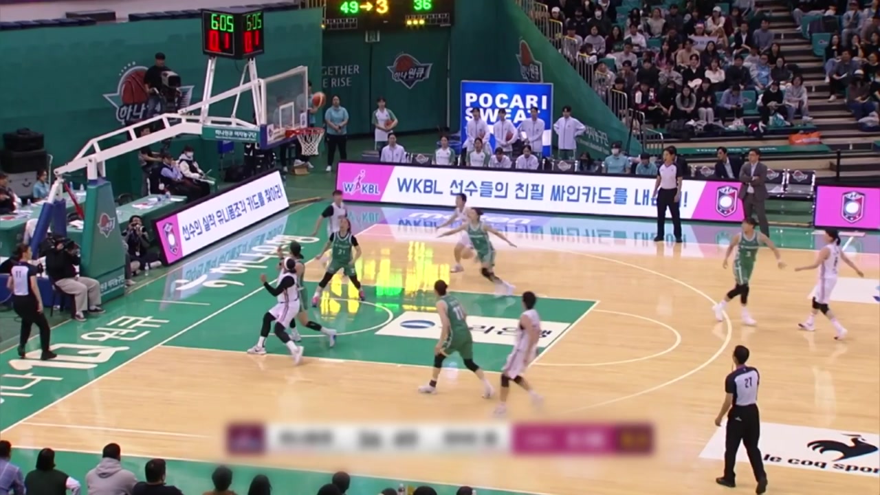 [스포츠]부산 BNK, 하나원큐 꺾고 시즌 2연승 | YTN