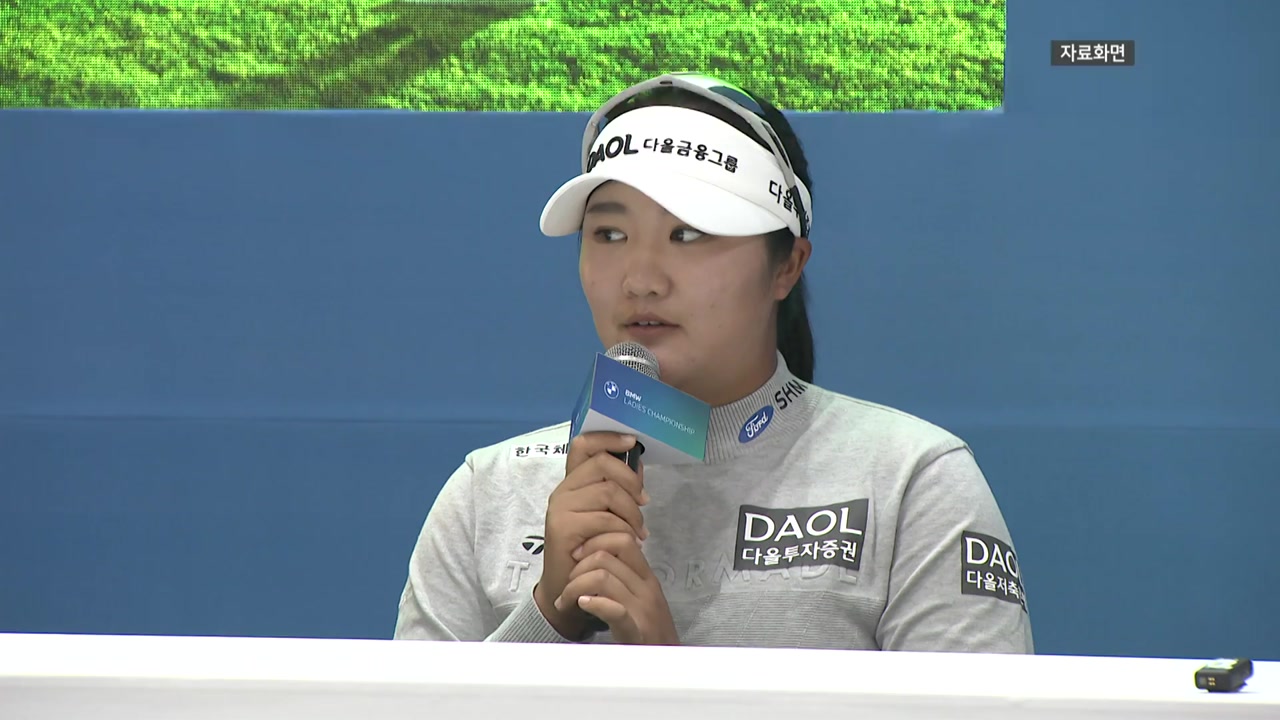 [스포츠]유해란, LPGA투어 신인왕 확정 | YTN