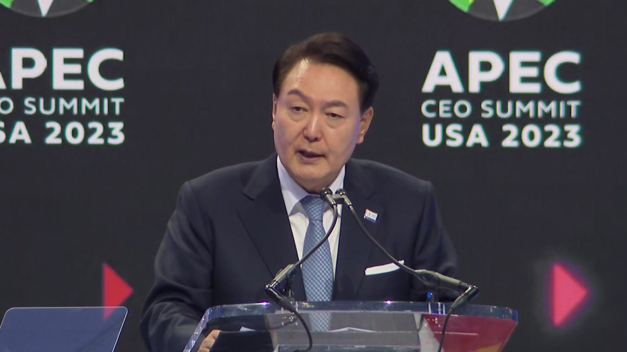 [정치]尹 "APEC 상호 연결성 강화해야"...애플 CEO와도 첫 만남 | YTN