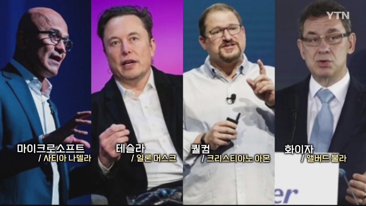 [국제]세계 최대 CEO들 시진핑 만나려고...표 못 구해서 대기까지? [Y녹취록] | YTN