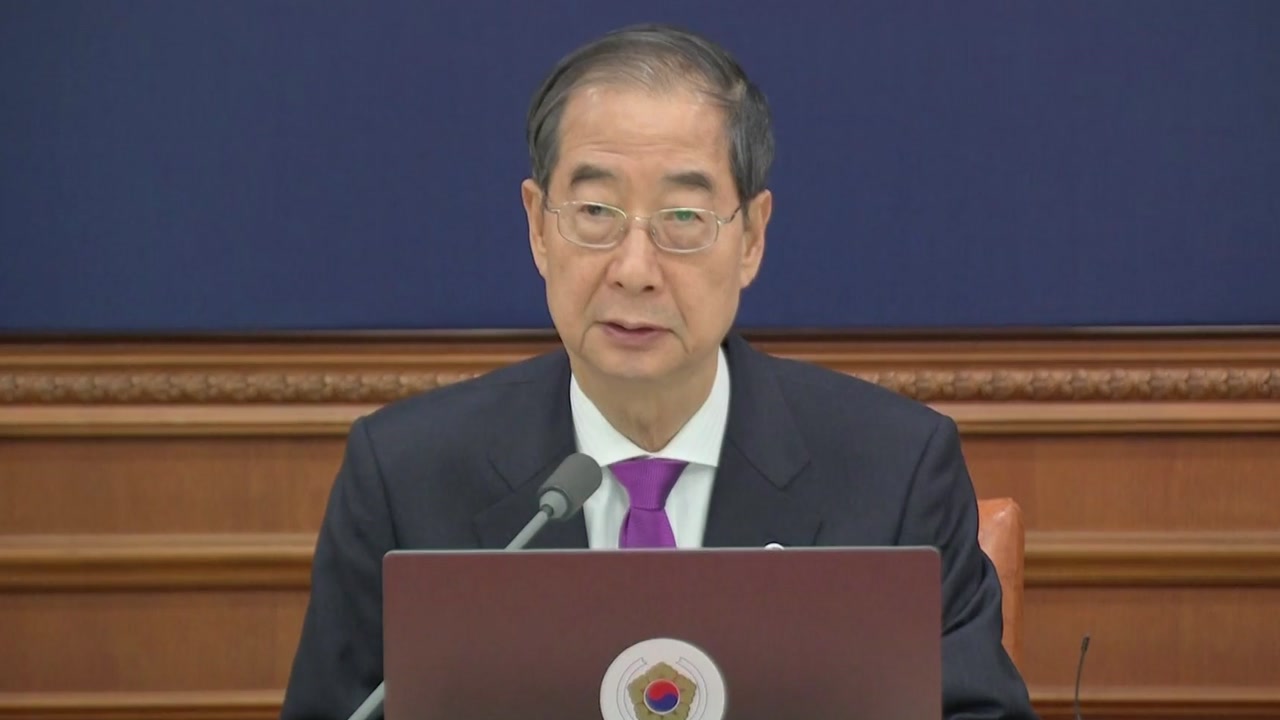 [정치][현장영상+] 9·19 군사합의 일부 효력정지..."국가안보 위해 꼭 필요한 조치" | YTN