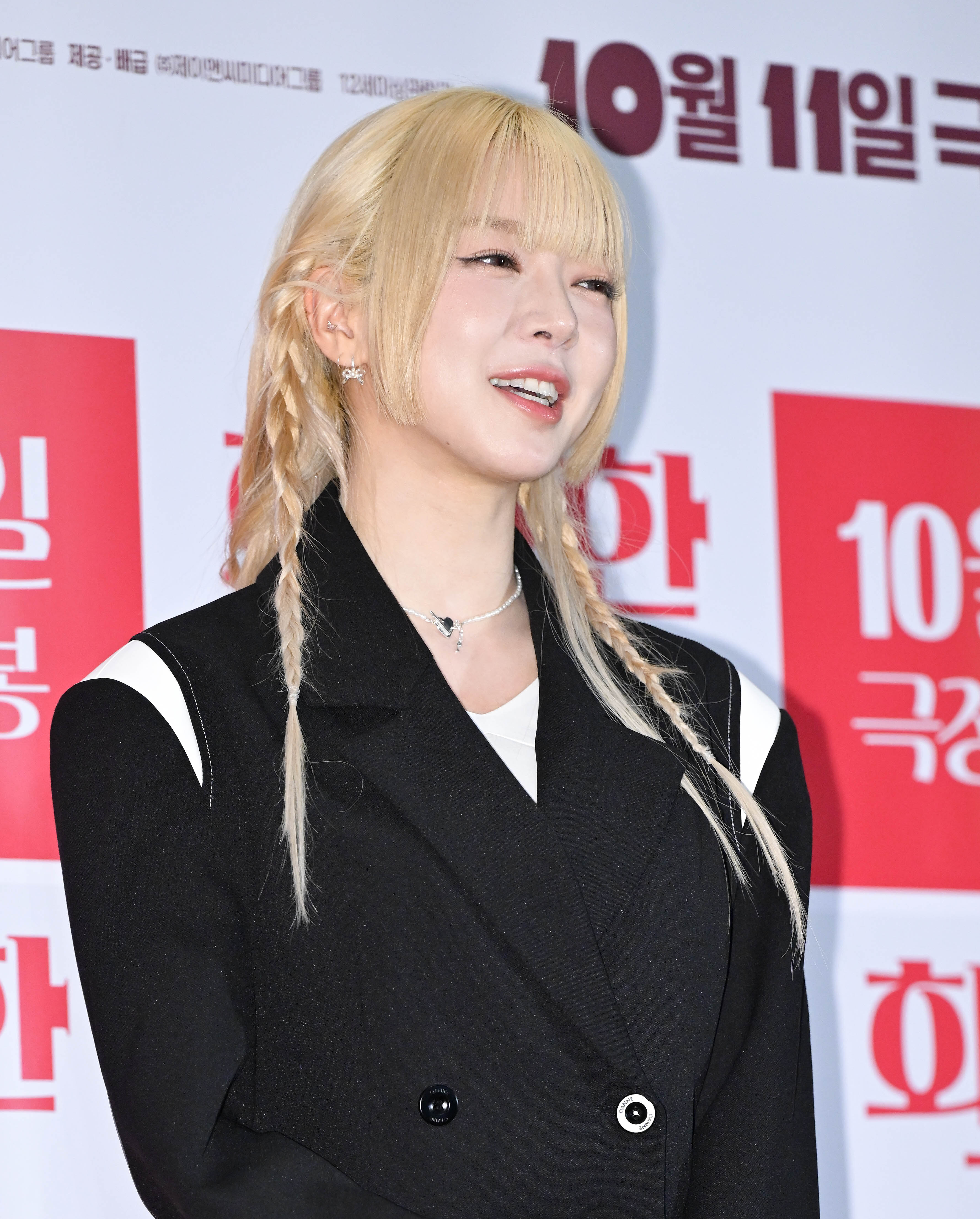 [방송]초아 "번아웃으로 AOA 탈퇴 후 3년 공백기...후회된다"(놀던언니) | YTN