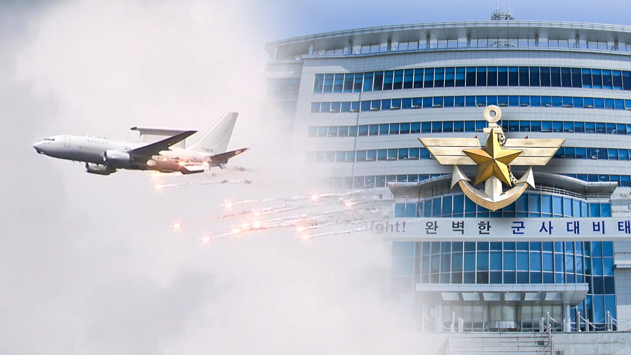 [정치]9·19 군사합의 1조 3항 효력정지...비행 감시·정찰 재개 | YTN