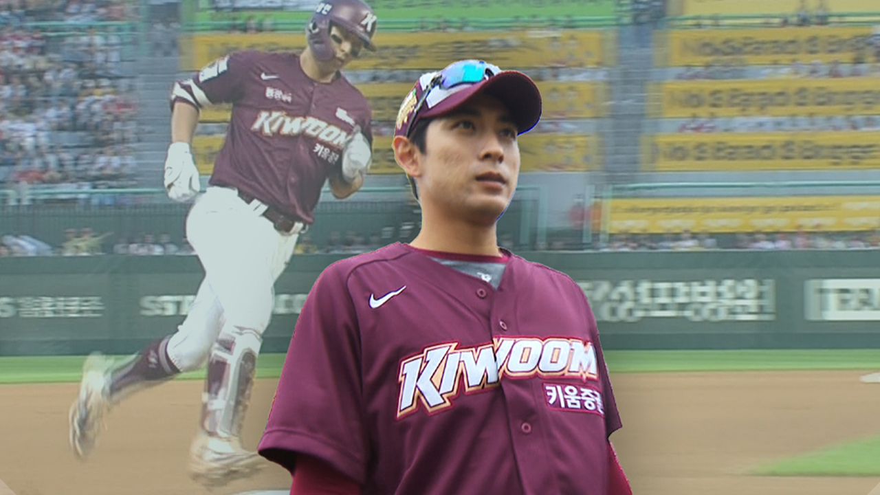 [스포츠]이정후, MLB 도전 막이 올랐다...KBO, 포스팅 요청 | YTN
