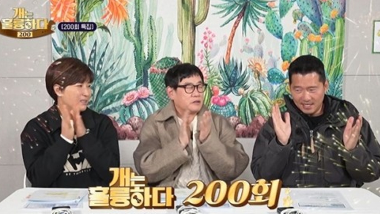 [최신뉴스]'개훌륭' 200회, 강형욱 "개 예쁘단 메시지 보다 어떻게 같이 살지 고민" | YTN