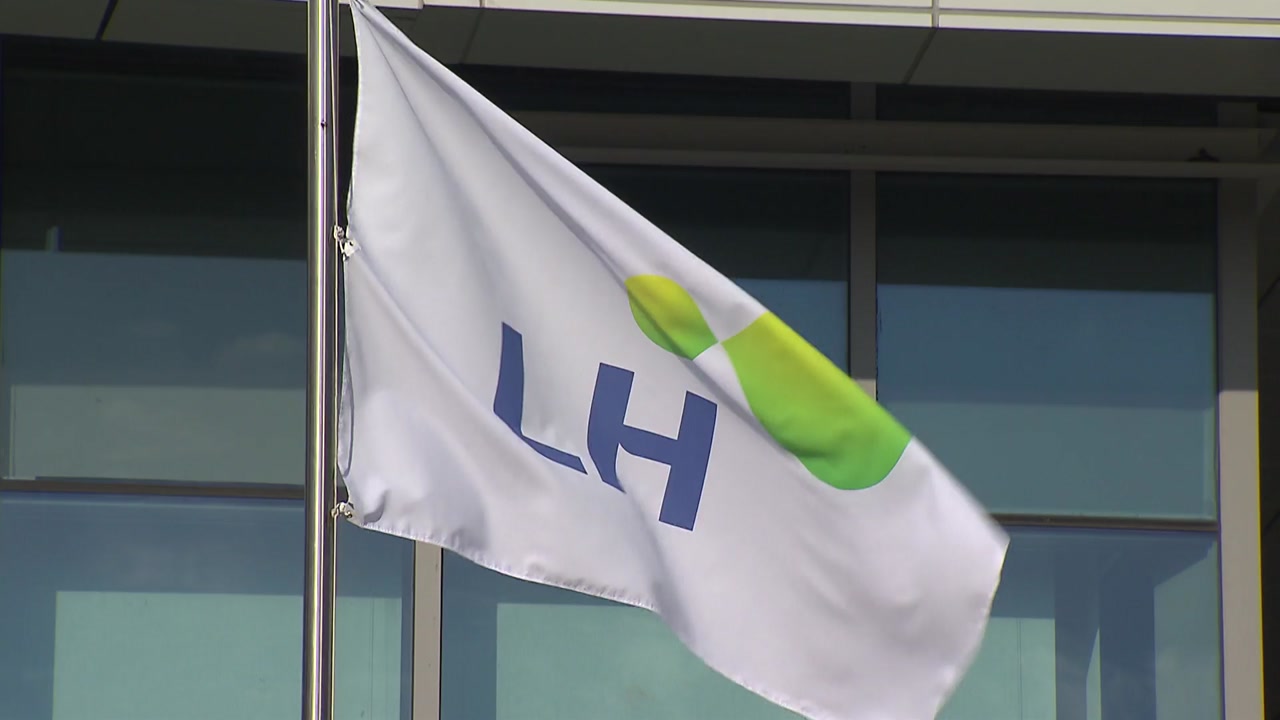 [경제]국토부 "공공주택 LH·민간 경쟁 도입...LH 전관 차단" | YTN