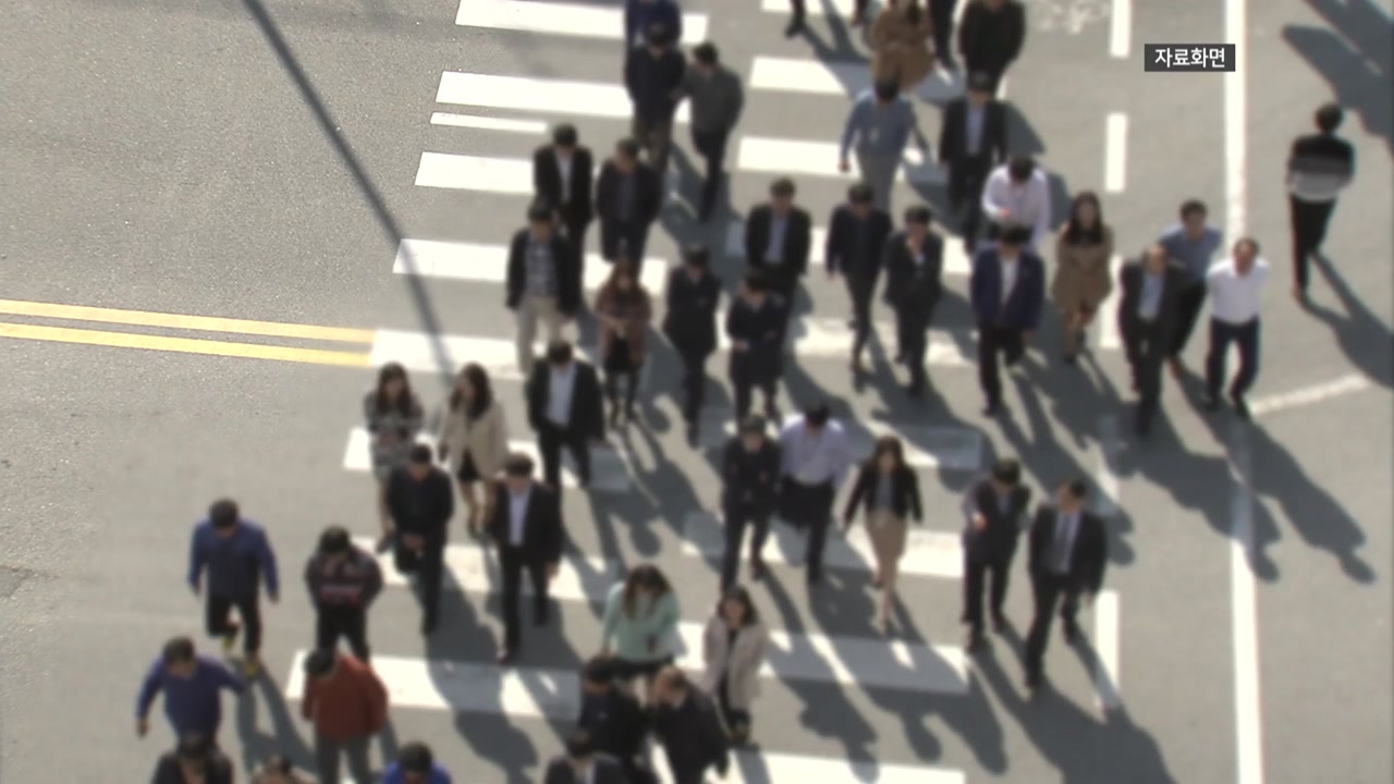 [정치]"공무원 80%, 감정 노동 위험군"...첫 실태 조사 | YTN