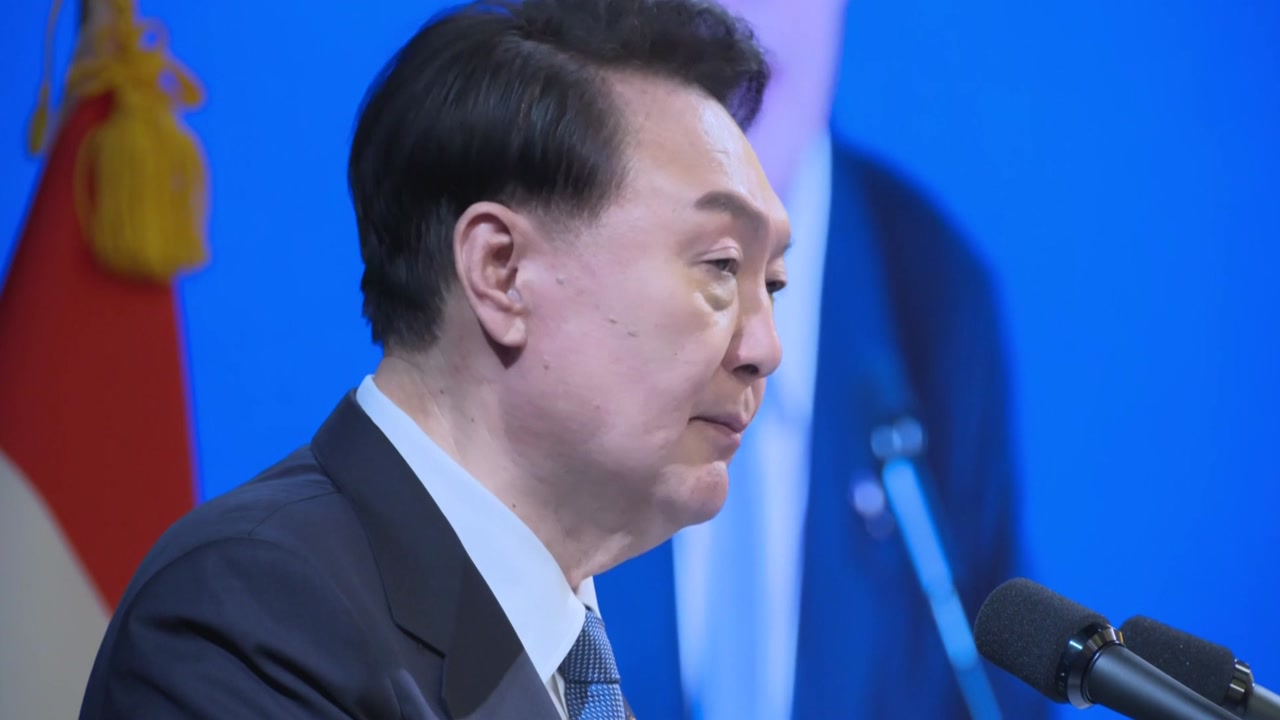 [정치]尹, 한-네덜란드 비즈니스 포럼 참석...19건 MOU 체결 | YTN