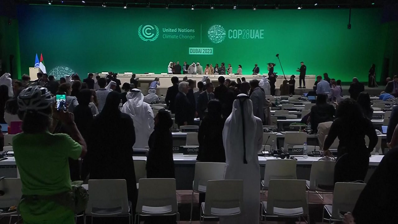 [과학]"UAE 합의는 기후 위기 대응 위한 실질적 진전" | YTN